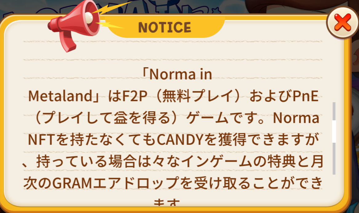 【料理系BCG】Norma in Metalandのトークン・NFT・稼ぎ方についての調査報告 - beeseezoo